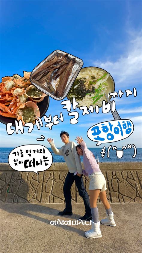 여행에미치다 “남미 여행을 다녀 오셨다구요 여행 고인물이 된 걸 축하드립니다 👏🏻👍🏻” 여행 짬밥 상당한 선배님덜은 알 거야 국내여행 가까운 이웃나라 그리고