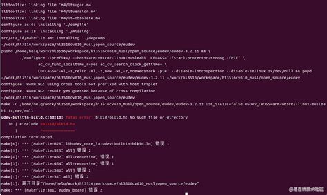 Hi3516CV610 适配SDK 010版本 编译出错 问答 易百纳技术社区