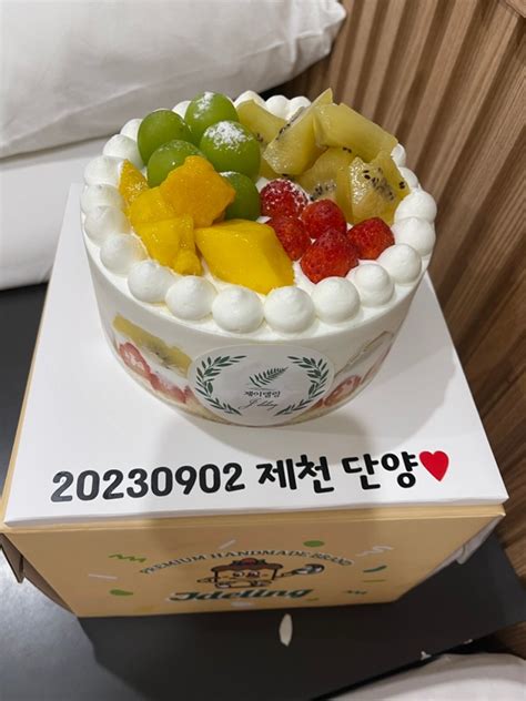 친구들과 제천 여행 기념 제천수제케이크 제이델링 제천점 네이버 블로그