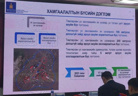 СУМЫН ХӨГЖИЛ ИНЖЕНЕРИЙН ДЭД БҮТЦИЙН ХАНГАМЖ ХЭЛЭЛЦҮҮЛЭГ БАРИЛГЫН ХӨГЖЛИЙН ТӨВД БОЛЖ БАЙНА