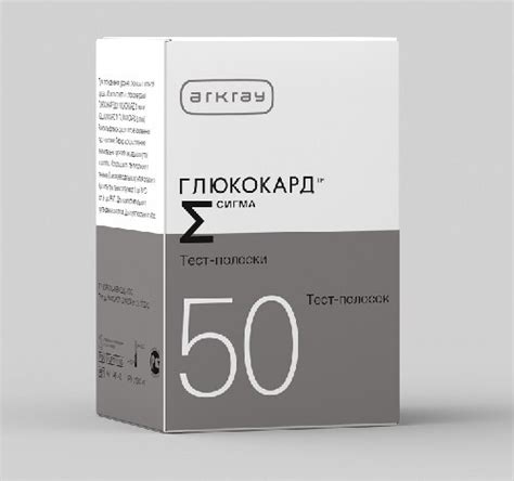 Тест-полоски глюкокард сигма 50 шт. - цена 883 руб., купить в интернет ...
