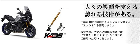 日本KYB工业株式会社 叉车库