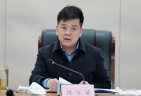 千阳县人民政府
