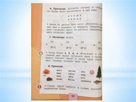 Повторяем гласные буквы и звуки презентация онлайн