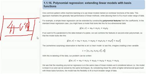 Ai04逻辑回归详解和应用02多项式回归代码保险案例数据说明多项式回归方程中的ai算法预测十年后的代码 Csdn博客