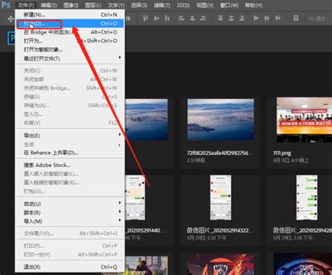 psd文件用什么打开psd文件怎么用 360新知