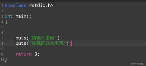 关于puts函数的使用以及puts和printf的区别和联系puts输出会自动换行吗 Csdn博客