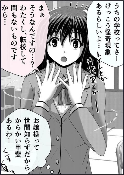 「単ページ版【父と娘の日常。】まとめ 4 5 」こばやし たけしの漫画