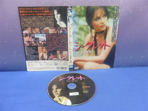 【やや傷や汚れあり】k9 レンタル落ち Dvd シークレット ヘア無修正版 ジャクリーン・ビセットの落札情報詳細 ヤフオク落札価格検索