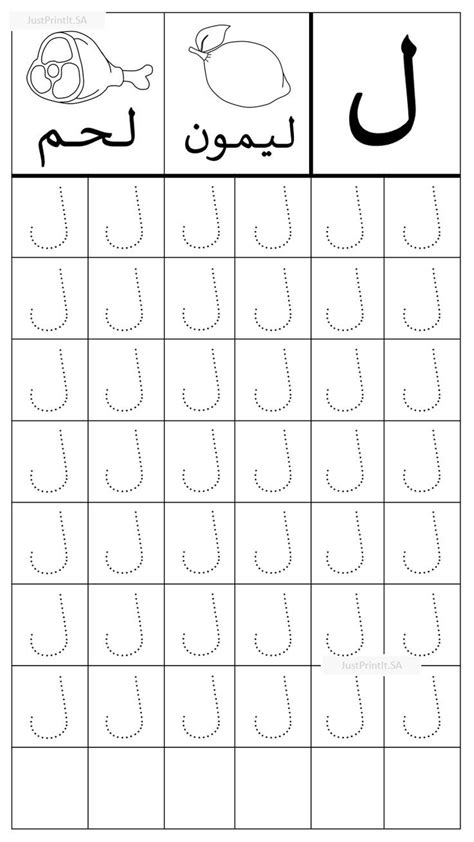 كتابة حرف ل Auguri Di Buon Compleanno Buon Compleanno Arabo