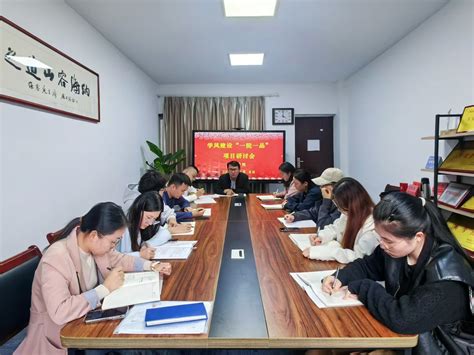 商学院召开学风建设“一院一品”项目研讨会