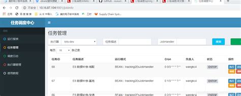 Spring Boot 接入xxl Job Ijobhandler Jobhandler 分布式任务调度用法 Csdn博客