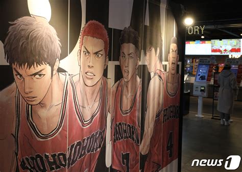 뉴스1 Pick 26년 만에 돌아온 슬램덩크 극장·서점 돌풍