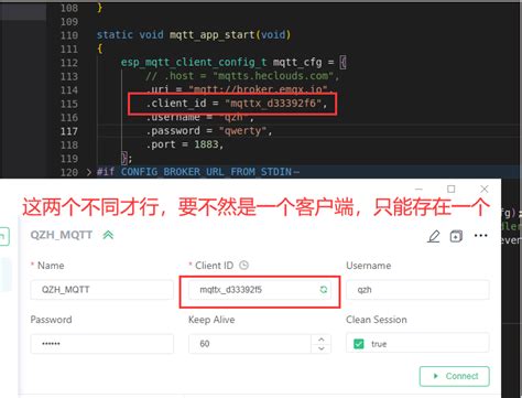 esp32 c3入门教程 网络 篇（三、 mqtt 协议基础介绍及测试） esp32c3 mqtt csdn博客