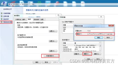 一文搞懂laravel开发的安装部署、启动方式以及目录结构laravel 部署 Csdn博客