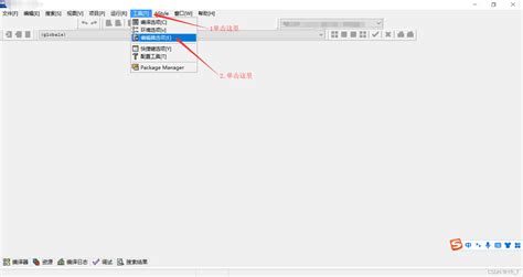 把devc 调好看 devc 颜色怎么配置好看 csdn博客