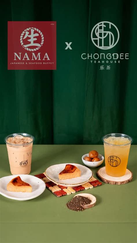 Nama Japanese And Seafood Buffet ️พร้อมเปิดแล้ว โซนใหม่ “nama Izakaya” ชั้น 24 Centara