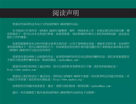 John P Uyemura Cmos Logic Circuit Design 1999 Springer Libgen Lc Pdf Consumer