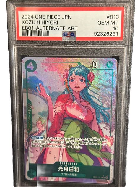 Ebay Auction Item 305789234470 Tcg Cards 2024 One Piece Japanese Eb01