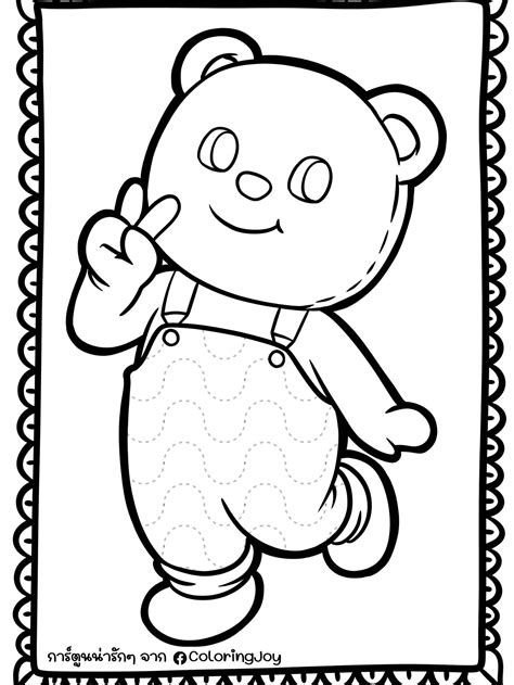 แจกภาพน้องหมีเนย ฝึกลากเส้นและระบายสี Gallery Posted By Happygallery Lemon8