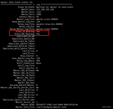 Mysql主从复制搭建详解mysql主从复制搭建步骤 Csdn博客 Mysql主从复制搭建详解mysql主从复制搭建步骤 Csdn博客