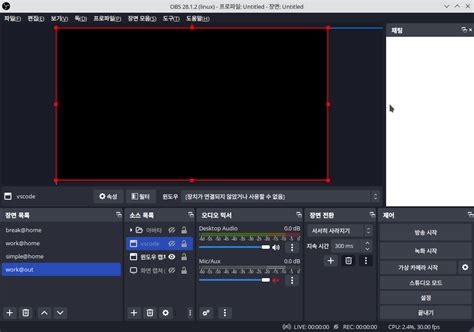 Segfault On Startup When Loading Chat · Issue 7769 · Obsprojectobs
