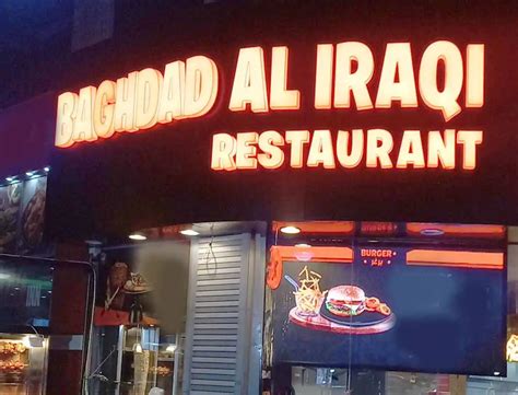 Restaurants In Iraq Baghdad At Joshua Allingham Blog