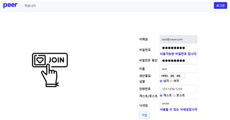 Github Hwangjoonsoungpeer