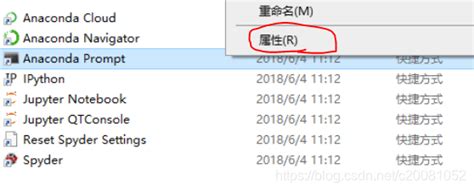 Anaconda Prompt 怎么切换工作路径到e盘 以及更改默认打开路径在anaconda中进入e盘 Csdn博客