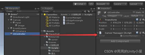 Unity实现ui的边缘检测和拖拽拉伸功能unity画面尺寸拉伸 Csdn博客
