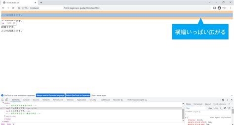 無料HTML入門サイト勉強法や書き方の基本を独学で習得時間は 日 STALDIAスタルディア