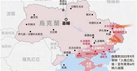 蒲亭侵烏受挫再出招 宣布烏克蘭4占領區戒嚴 國際 中央社 Cna
