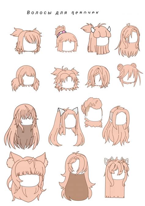 Pin By Елена On Волосы Club Hairstyles How To Draw Hair Drawing