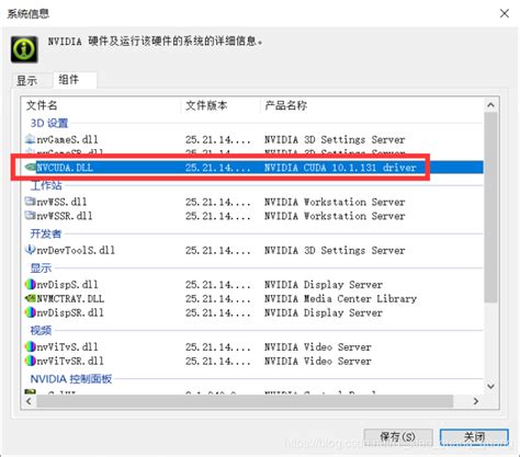 Vs加载cuda项目出错：未找到导入的项目cuda 102props Csdn博客