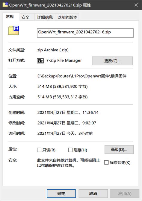 我家云粒子云编译并打包openwrt固件 Pakro 杂谈