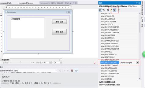 027 mfc 映射消息 csdn博客