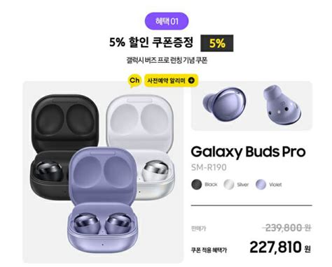 삼성 갤럭시언팩서 무선 이어폰 갤럭시버즈 프로 공개 Zdnet Korea