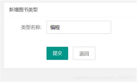 Java Web图书管理系统毕业设计javaweb图书馆css页面设计 Csdn博客