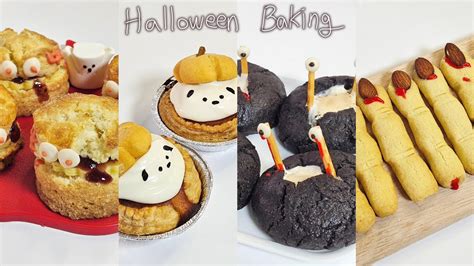 2024년 할로윈 데이 베이킹🎃 펌킨파이 마녀손가락쿠키 게스모어쿠키 몬스터스콘 디저트로 할로윈 제대로 즐기기