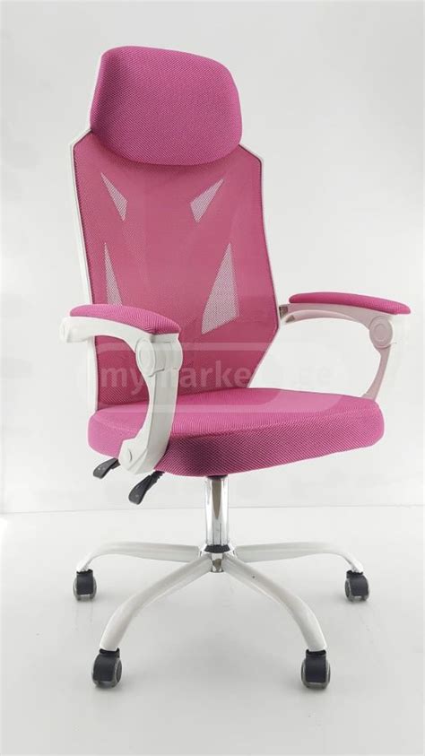 საოფისე სკამი სავარძელი მოდელი 409 თეთრი ვარდისფერი მეორადი და ახალი ნივთების ყიდვა გაყიდვის