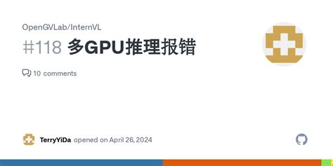 多gpu推理报错 · issue 118 · opengvlab internvl · github