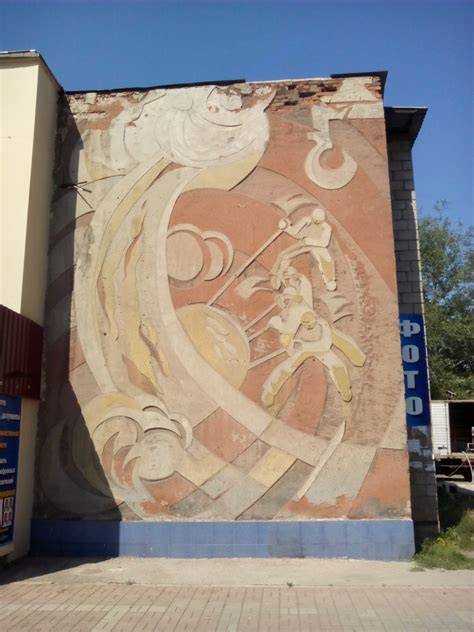Soviet Mosaic in Ukraine | "Maksym" Club