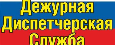 ЕДДС Киясовского района Официальная страница муниципального казенного учреждения Единая