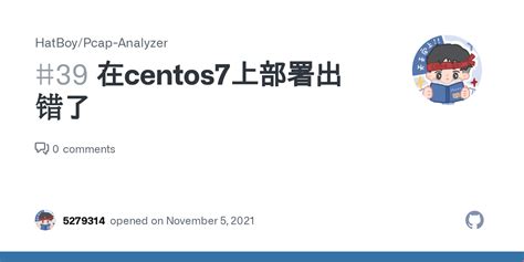 在centos 上部署出错了 Issue HatBoy Pcap Analyzer GitHub