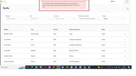 [ubs Prod User Cabinet] Impossible To Add A City When Editing A Location · Issue 5916 · Ita
