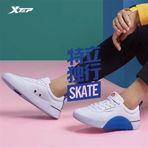 Интернет-магазин "XTEP"