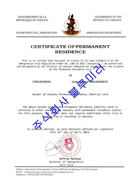 주식회사 블루미러