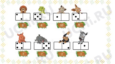 📒 Рабочий лист №40 по теме “Рабочий лист к уроку математики Состав числа 1 класс ” для 1 класса