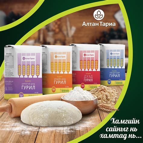 Алтан тариа ХХК ийн захирал гурилын үнийг нэмж буйгаа мэдэгдэв ТАС МН