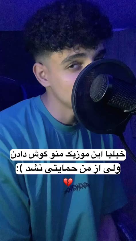 ‎tiun تیون‎ Tiunmusiiic • Instagram Photos And Videos